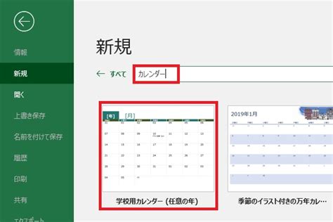 関数の知識不要！1分で12ヶ月分の月間エクセルカレンダーを作る Ad Ology