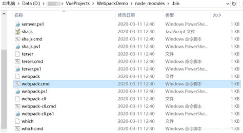 vscode下webpack错误：无法将“webpack”项识别为 cmdlet、函数、脚本文件或可运行程序的名称。请检查名称的拼写，如果包括路径，请确保路径正确，然后再试一次 ...