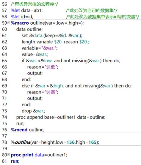 Sas学习笔记13 Sas数据清洗和加工(续) 特殊的苹果 博客园 Sas学习笔记13 Sas数据清洗和加工(续) 特殊的苹果 博客园