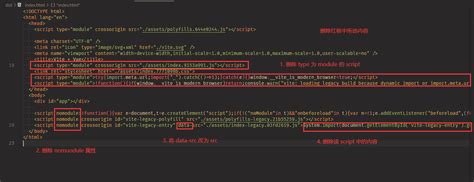 Vite Vue3 打包成 App 后，首页白屏问题 Web Notes