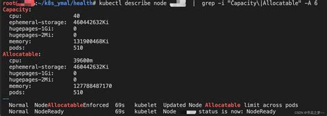 k8s 调整node节点 max pods 如何修改每个node上的pod个数 csdn博客