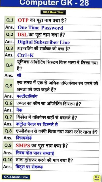 Gk Question👍shortsexam🙏gk Upsc History Viral Video Gk Trend By