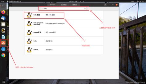 ubuntu 系统中安装软件 apt命令 ubuntu 安装apt命令 csdn博客