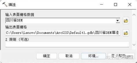 arcgis水文分析提取河网及流域（附练习数据下载） 知乎