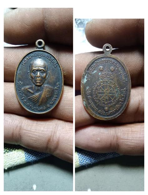 หลวงพ่อคูณ Ennxo