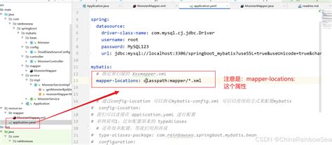 十七，spring Boot 整合 Mybatis 的详细步骤两种方式 Rainbow Sea 博客园
