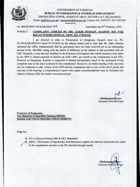 View Complaint Result 05406