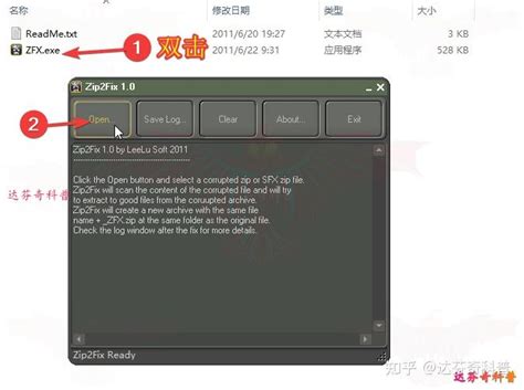 RAR ZIP压缩文件解压提示文件损坏或无法解压原因及修复办法全解析 知乎