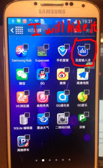 Android How To Hide Other Apps Launcher Stack Overflow