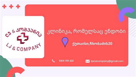 ქუთა ქუთაისის ილია ჭავჭავაძის სახელობის საჯარო ბიბლიოთეკა