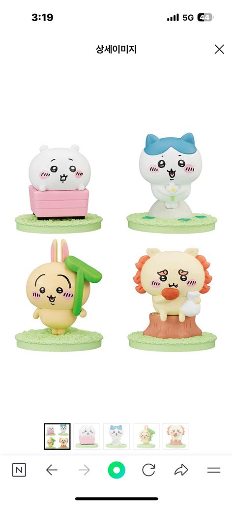 치이카와 먼작귀 피규어 교환 당근 중고거래