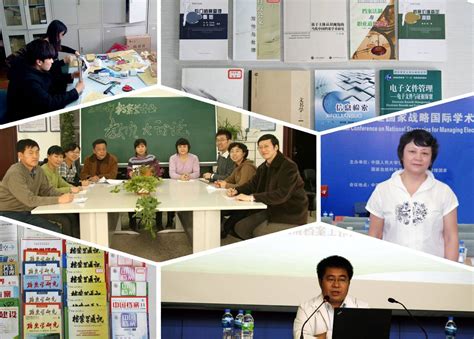 信息管理学院硕士研究生学位点介绍——档案学 黑龙江大学信息管理学院