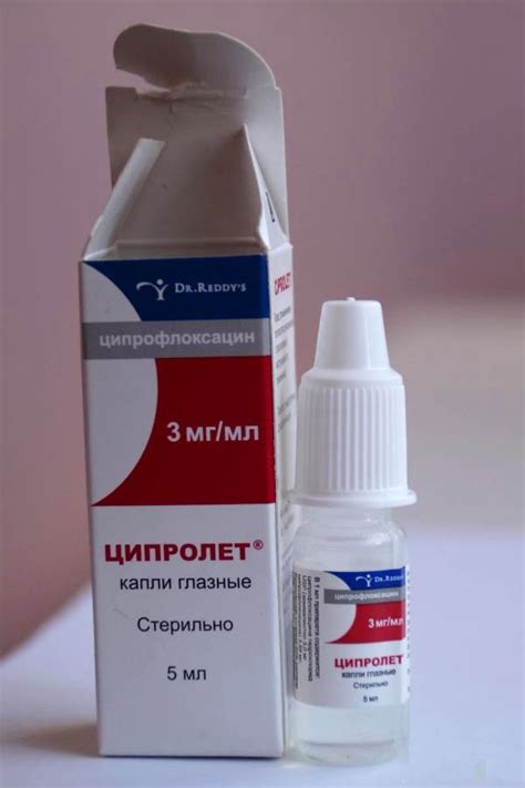 Капли от коньюктивита (конъюнктивита): список препаратов, особенности ...