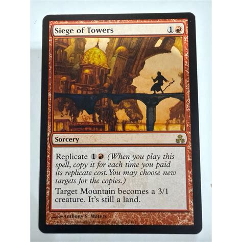 Guildpact Siege Of Towers Mtg Magic The Gathering Shopee Malaysia