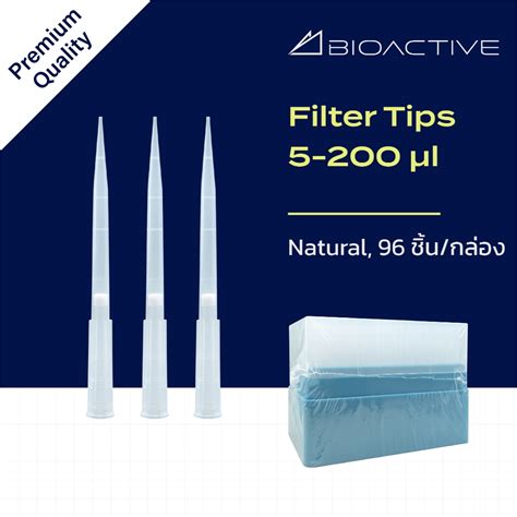 Premium Quality Filter Tips Multiguard3 Filter Tips 5 200ul Natural