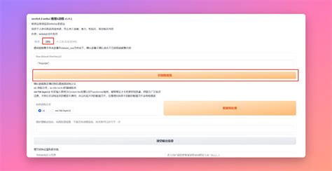 歸藏 On Twitter 我们开始模型训练，运行so Vits Svc根目录的【启动webui Bat】打开web Ui界面，切换到训练tab下面。然后点击识别数据集，这时候上面就会展示