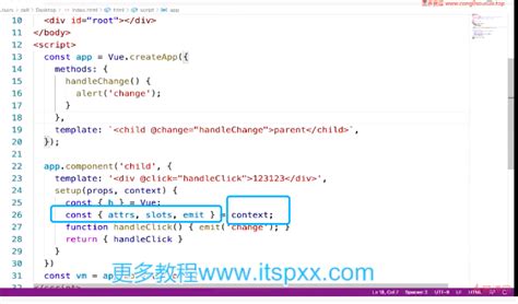 vue3 新属性使用 web学习之路