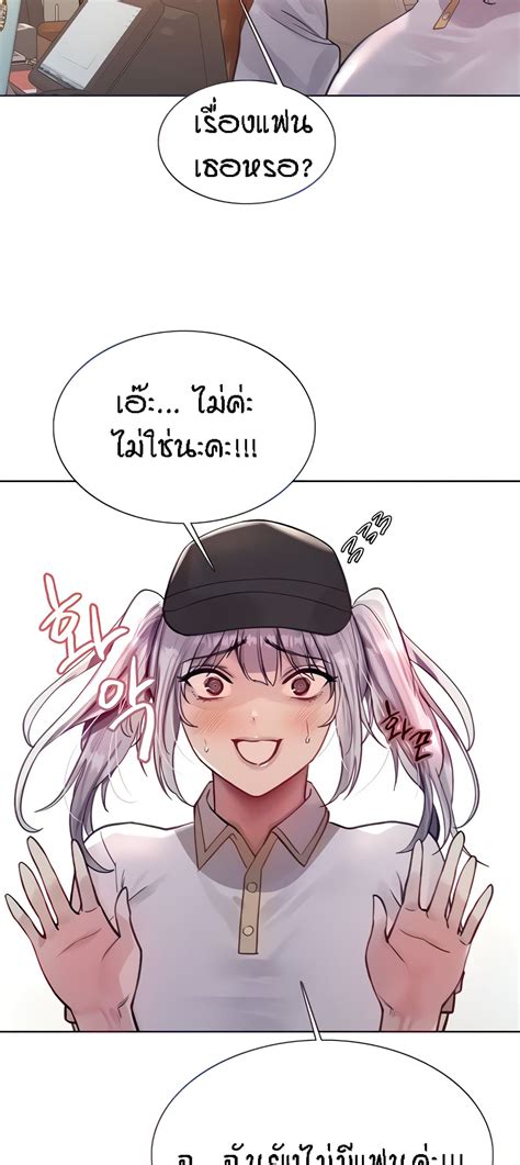 Sex Stop Watch ตอนที่ 48 อ่านโดจิน Sex Stop Watch Ch48 แปลไทย