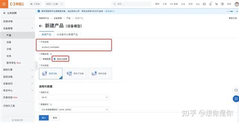 IoT 物联网场景中数据采集 存储 分析最佳实践 知乎