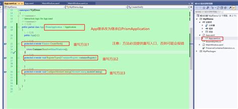 Net6wpf】wpf使用prism框架unity Ioc容器实现mvvm双向绑定和依赖注入 阿里云开发者社区
