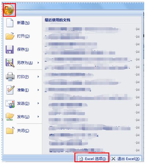 Q：打开excel会出现 Office文件验证功能已阻止文件打开，因为它可能包含有害内容。”、 隐藏模块存在编译错误：thisworkbook