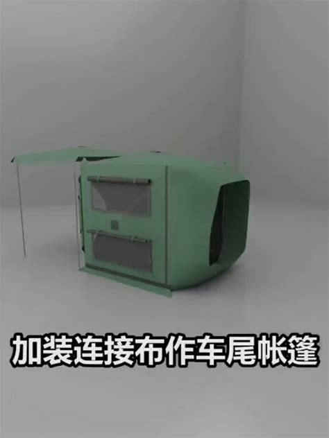 차박용 사이드 텐트 어닝 쉘터 도킹 차박텐트 타프 Youtube