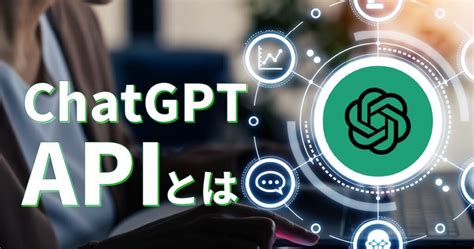 Chatgptが使えない？ログインや反応しない時の対処法について カゴヤのサーバー研究室