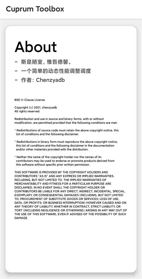 系统：android 8 0 语言：中文