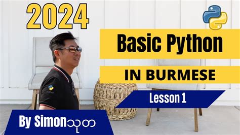 2024 Python For Beginners Lesson 1 In Burmese Presented By Simonthuta Youtube