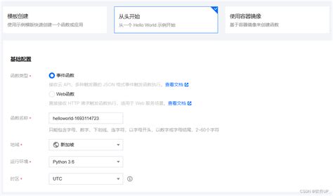 利用腾讯云函数 SCF API 网关搭建一个网址代理并拥有海量IP代理池 知乎