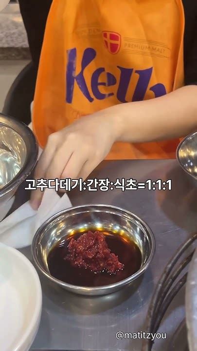 겨울에 꼭 먹어야 하는 것 Youtube