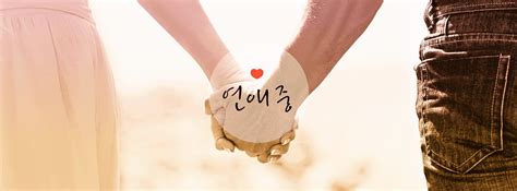 Kkotchong 꽃총tv 10월9일 수요일 결혼 한글날 여러분 드디어 이틀후면 결혼식이에요 평소에 바쁘다는핑계로 연락 많이못드렸는데 그래도 기분좋게 연락받아