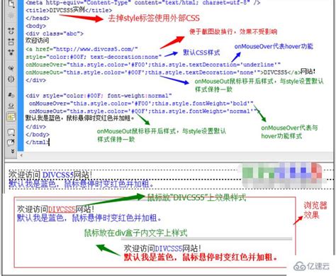 不使用外部css样式怎么实现hover鼠标悬停改变 web开发 亿速云
