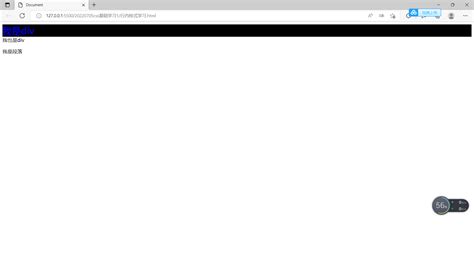 前端学习 css基础讲解 浏览器渲染过程 tester 博客园