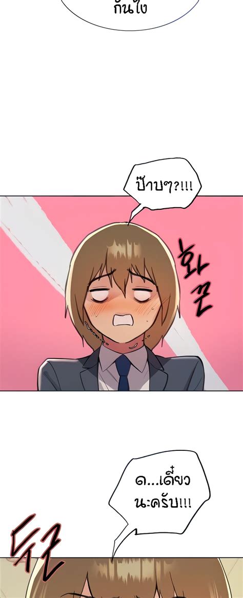 อาน Sex stop Watch ตอนท 46 46 TH แปลไทย Niceoppai อาน Sex stop Watch ตอนท 46 46 TH แปลไทย Niceoppai