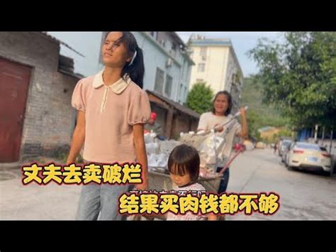 让他清理一下垃圾就在那里叽叽喳喳的还以为能卖好多钱呢 YouTube