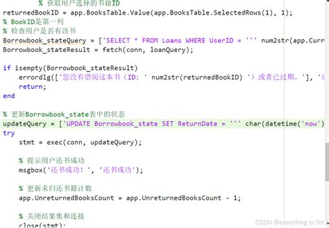 图书管理系统（matlab版）matlab Gui图书管理系统 Csdn博客