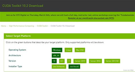 人工智能入门 Pytorch框架介绍和安装步骤 Csdn博客