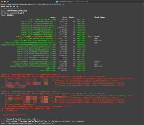vue 踩坑笔记 引入 elementui 时打包失败修复记录 error in node modules element ui lib