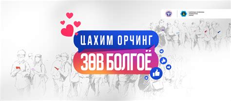 Говийн мэдээ Говийн мэдээ Added A New Photo