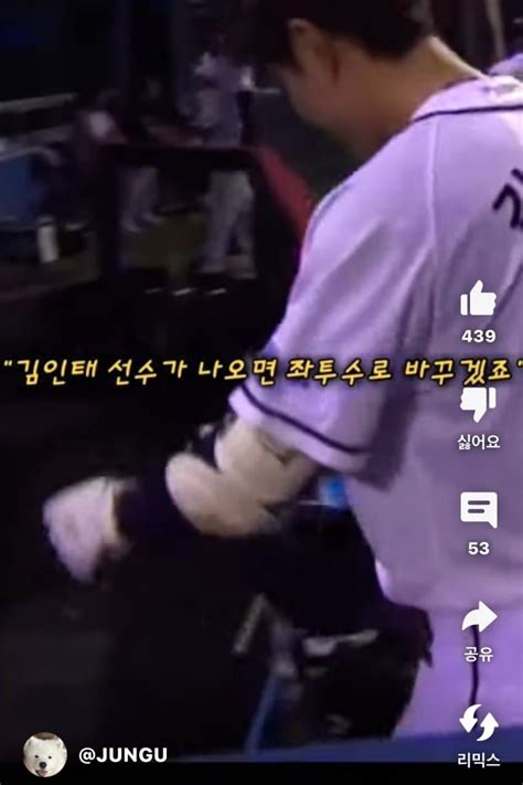 김종국 Vs 이승엽 웃긴자료 ‥‥‥‥‥、 도탁스 Dotax