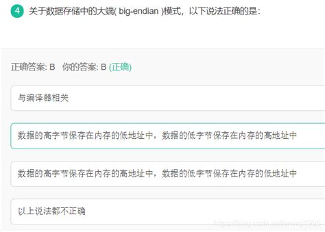 2018 年百度校招笔试题详解百度产品校招笔试 Csdn博客 2018 年百度校招笔试题详解百度产品校招笔试 Csdn博客