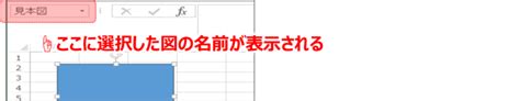 【マクロvba】図形の塗りつぶし・色の設定方法！ fill forecolorとrgb等の使い方 独学エクセル塾