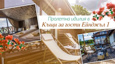 Месарницата 🌿 Христос Воскресе Великден е празник на вярата светлината и топлината между