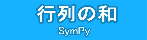 N Gramの意味とnltkを利用した実装例について マスジョイ