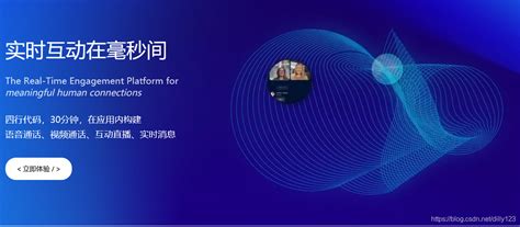 unity3d 中创建实时视频聊天 unity webrtc video chat csdn博客