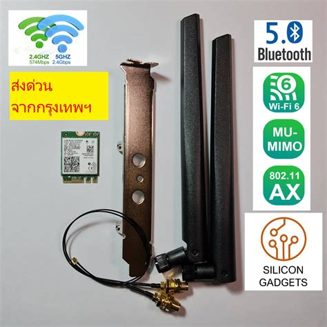 Intel Wifi 6 Gig ราคาพิเศษ ซื้อออนไลน์ที่ Shopee ส่งฟรี ทั่วไทย