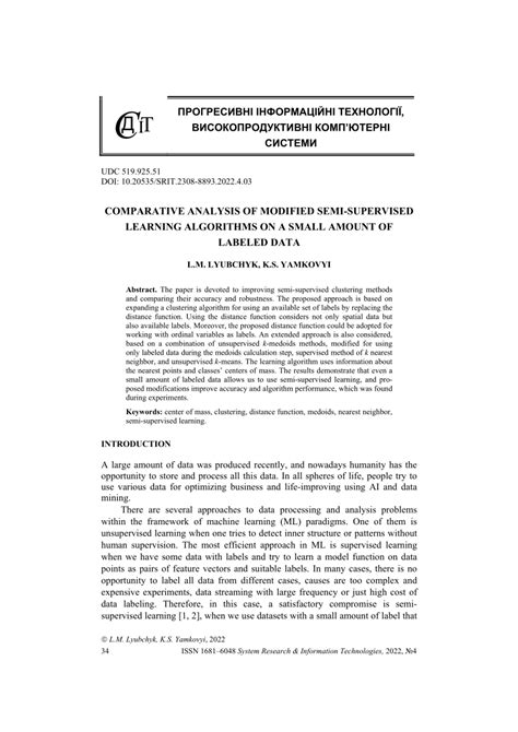 pdf comparative analysis of modified semi supervised learning
