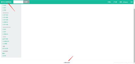 Django项目于之在线教育平台网站的实战开发（一）django Web 实战 项目 教程 Csdn博客