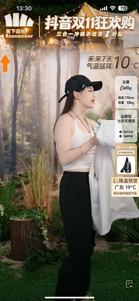 抖音直播间贴片图片素材小阿咘的画板 花瓣网 1